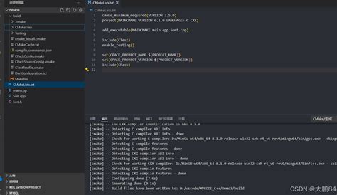 vscode利用cmake工具整合调试 vscode调试cmake项目 csdn博客
