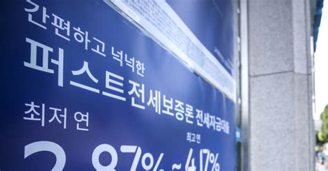 늘어나는 가계대출 변동금리 비중