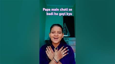 Papa Main Choti Se Badi Ho Gyi Kyu Youtube