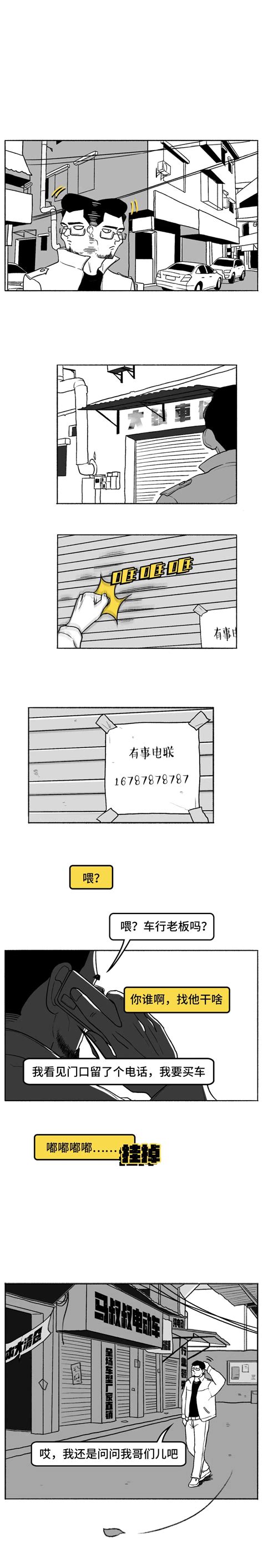 开上2万的大g，日子越来越有判头了凤凰网汽车凤凰网