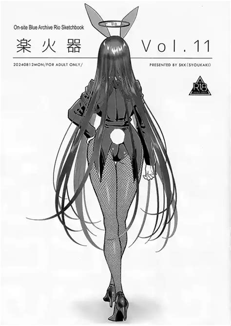 Character Rio Tsukatsuki Nhentai Hentai Doujinshi And Manga