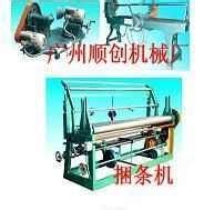 SHC内衣机械 化工机械设备网