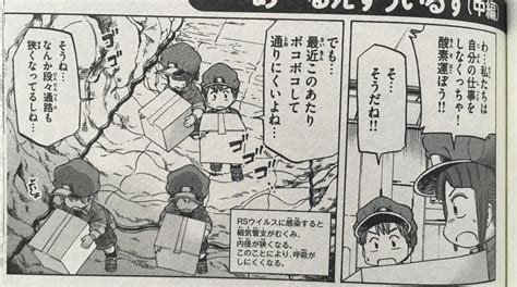 「16話のお話は、ネーム段階からかなり背景作画のカロリーが高いと感じたので、スタッフを呼んでお仕事入ってもらうかなり前の段」福田泰宏 講談社