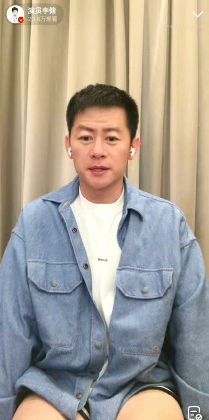 响队直播露了大腿