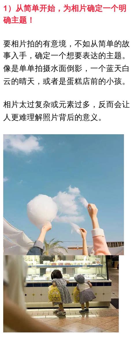 攝影教程丨手機用這9個技巧拍照，讓你瞬間變成攝影大師！ 每日頭條