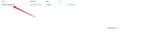本地部署maxkb大语言问答系统添加ollama实现远程访问本地问答应用 maxkb部署到本地 csdn博客