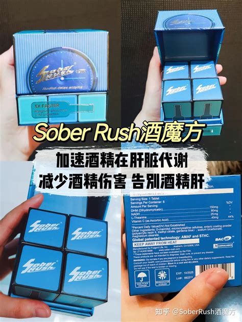 第108届全国糖酒会 412 414日sober Rush酒魔方诚邀您的莅临 知乎