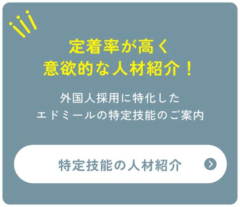 外国人労働者雇用労務責任者とは？義務・選任方法・必要な知識まで徹底解説