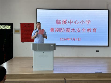 绩溪县司法局开展“珍爱生命 预防溺水”宣传活动 宣城文明网
