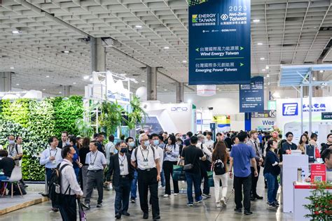 聚焦再生及前瞻能源 台灣國際智慧能源週與台灣國際淨零永續展10月台北登場 Taiwan News Sep 19 2024