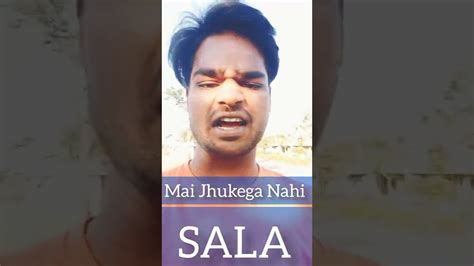 Pushpa Main Jhukega Nahi Sala Funny Moment ~ Shorts Youtube