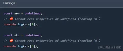 Uncaught Typeerror Cannot Read Properties Of Undefinedreading 0 掘金