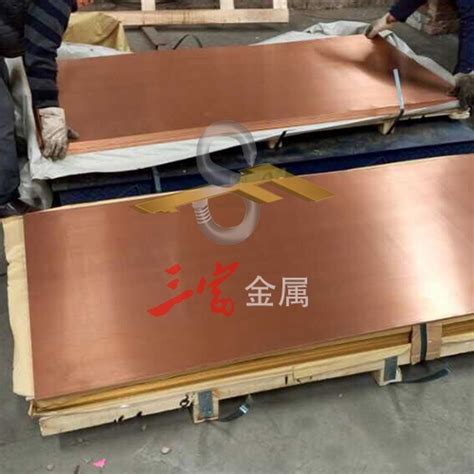 T2紫铜板1米乘2米 紧固件设备模具 易紧通紧固件网