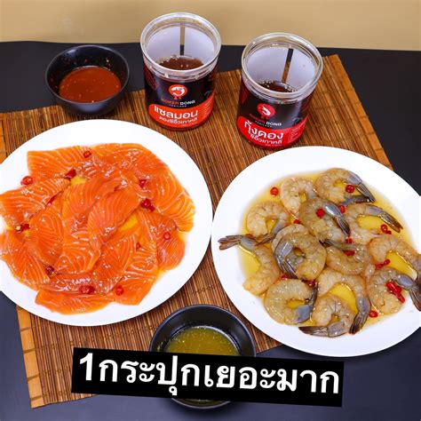Koreadong โคเรียดอง อาหารเกาหลีดอง 😍😍 ชื่อเสียงเลื่องลือ กับเมนู กุ้ง