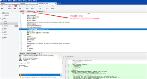 Sourcetree新建分支、合并分支上官天夜的博客 Csdn博客sourcetree新建分支