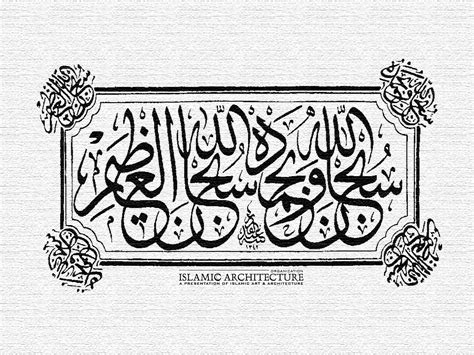 The Right Path Tawhid Al `ibadah