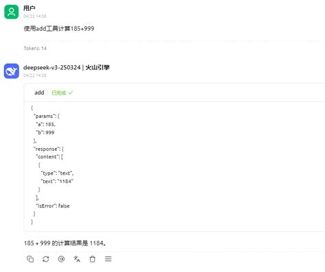 使用Python FastMCP搭建MCP服务器 qiao39gs 博客园