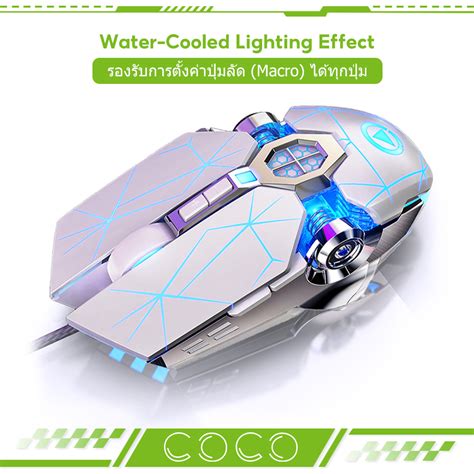 เมาส์ G3os เมาส์เกมมิ่ง เม้าส์แบบมีสาย Mouse Wired Mouse 4speed Dpi Rgb