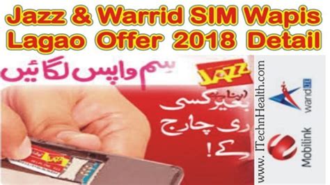 How To Activate Jazz Warid SIM Wapis Lagao Offer 2018 ITechnHealth