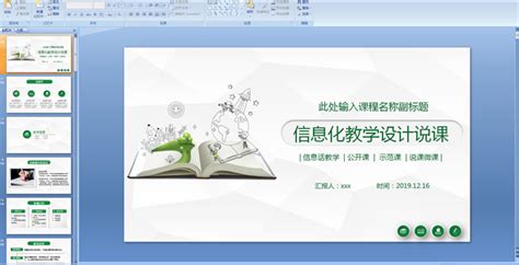 Ppt