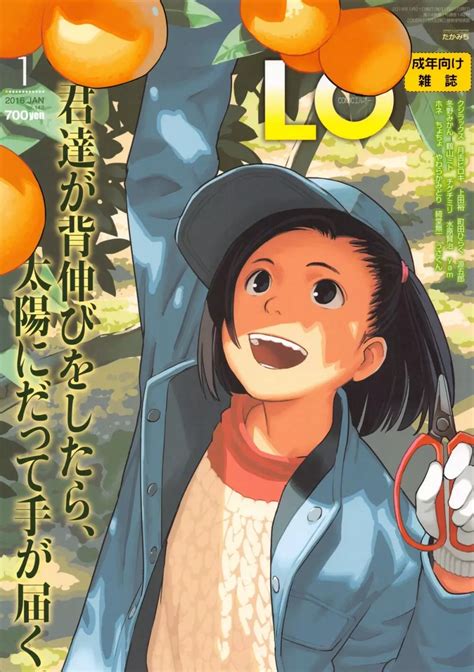 がいがぁかうんたぁ 2 同人誌 エロ漫画 Nyahentai