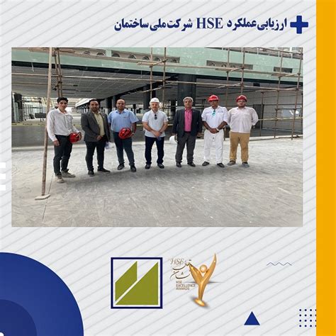 Evaluation Of The Hse Performance Of The Dispatching Plan Of The National Construction Company