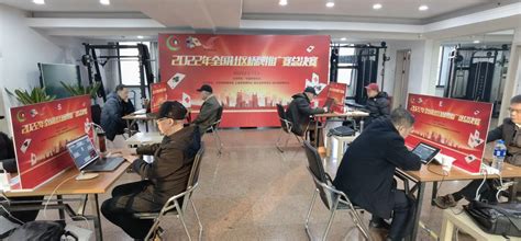 全国社区桥牌推广赛打响总决赛 四川两地争夺全国总冠军 四川在线