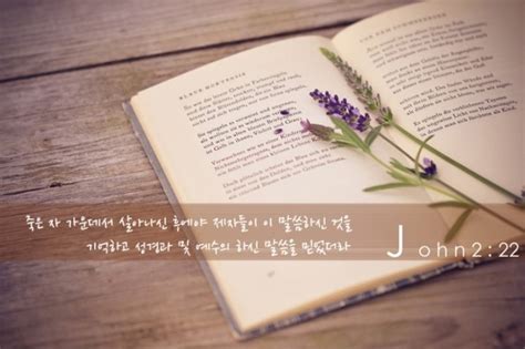 복음 전도 관련 말씀 구절 이미지 네이버 블로그