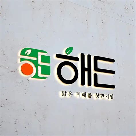 회사 로고 참여작 라우드소싱