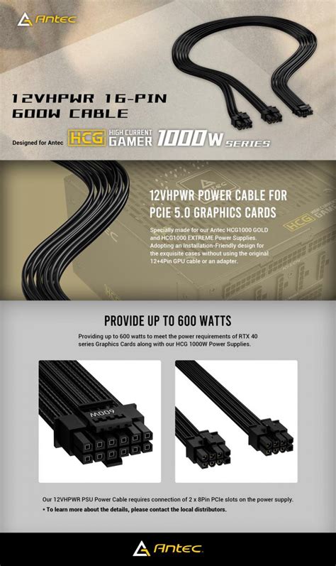 Antec 600w Pcie 50 12vhpwr Psu Power Cable（for Sp Series 飛馬電腦 Pegasus