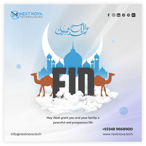 Next Nova Technologies Pvt Ltd On Linkedin Eiduladha Eidmubarak