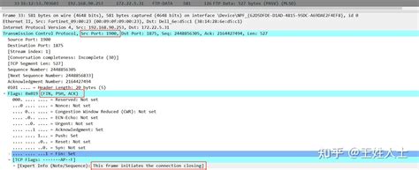 TCP 断开连接 网络篇一 知乎