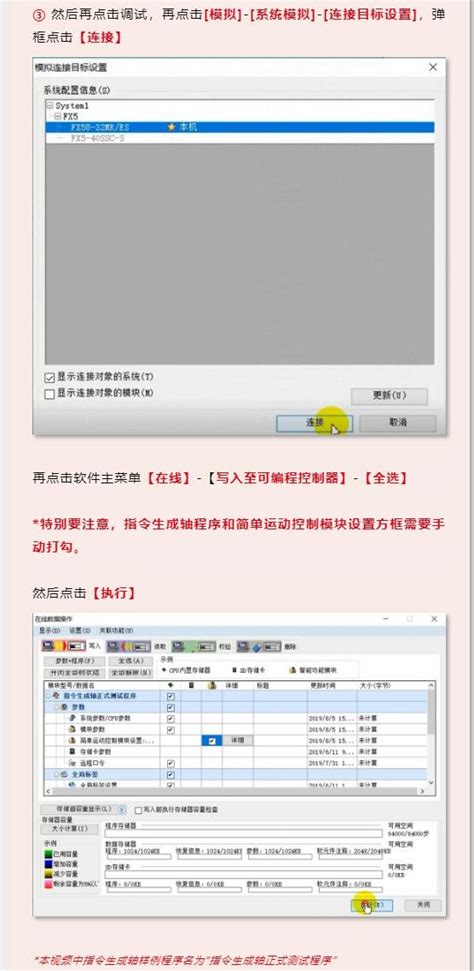 三菱电机自动化（中国）有限公司 工控网