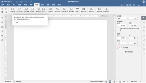 Onlyoffice 文档 8 0 现已发布：pdf 表单、rtl、单变量求解、图表向导、插件界面设计等更新 Onlyoffice 博客