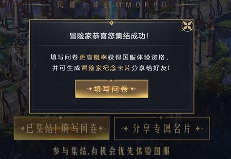 命运方舟国服先锋测试参与方法 暴喵加速器