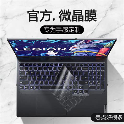 2023款联想拯救者y9000p键盘膜r7000笔记本r9000p电脑y7000p键盘x贴r720保护膜y700联系geekpro156寸k