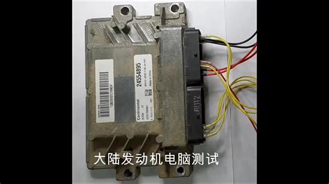 Am Pd60 Simulator For Automotive Computer Maintenance And Inspection