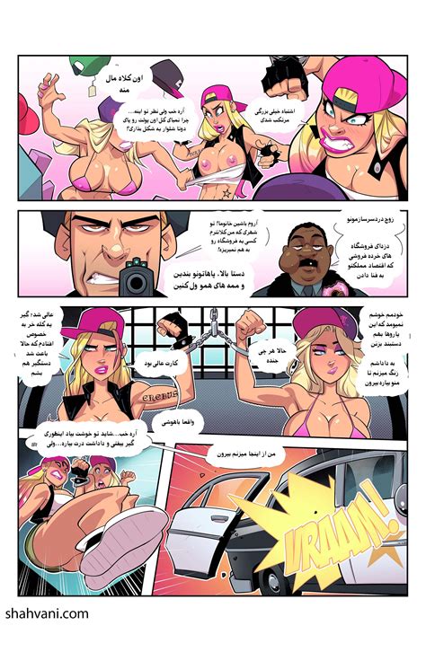 جین و امبر رابطه دوستانه موقوف