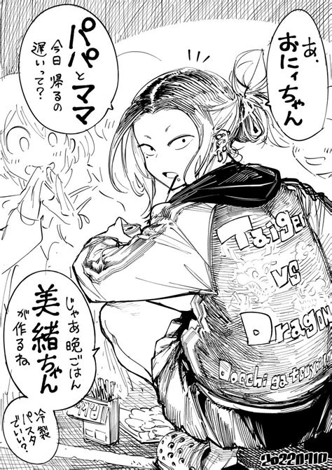 山草遊さんの人気ツイート（リツイート順） ついふぁん！