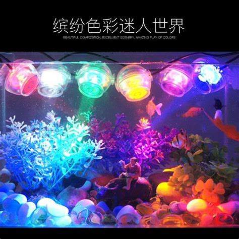 小型鱼缸灯具大全 鱼缸盖顶灯具 森森鱼缸灯 第8页 大山谷图库