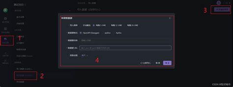 apifox导入swagger项目 csdn博客