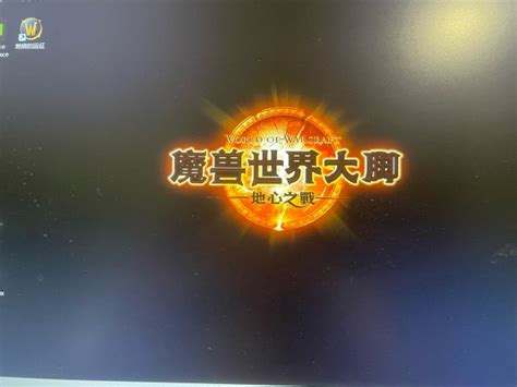 大神求教 求助 求指导 大脚插件程序卡在logo界面无法进入 Nga玩家社区