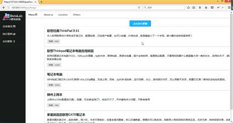 网络爬虫 Personal Homepage