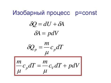 Внутренняя энергия идеального газа презентация онлайн