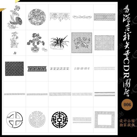 中国瓦当纹饰CDR素材免费下载 红动网