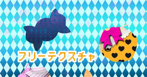 フリー素材 フリー素材② 🦋‪のマンガ テクスチャ 加工自由 むしろ使ってください Pixiv