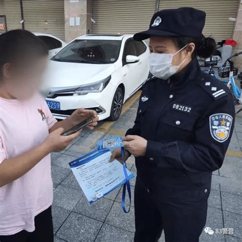 美丽警花！她是派出所的“明星”女警察！何剑萍基层工作社区