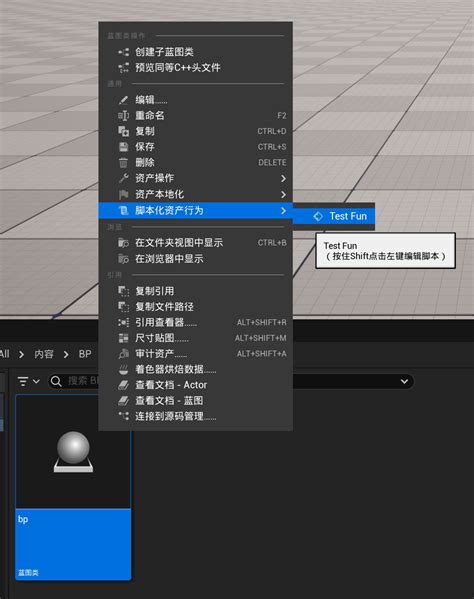 ue5引擎编辑器插件开发归档 ue5 插件开发 csdn博客