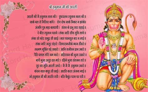 Hanuman Chalisa 4k Wallpaper Live Images High Quality