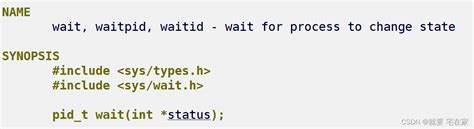 Linux详解进程控制之等待 linux await CSDN博客